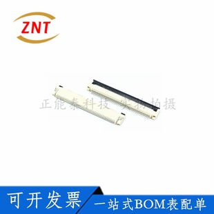 FPC-05F-50PH20 间距0.5MM 覆盖式下接 50P FFC/FPC连接器-阿里巴巴