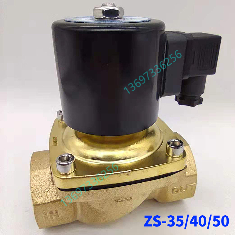 三力信电磁阀ZS-15 25 20 40 35 50 ZS1DF02V4D16 AF13N1E32J G-阿里巴巴