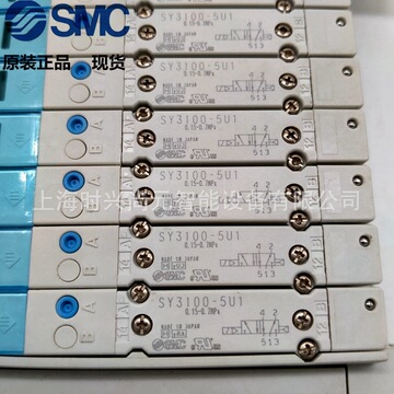 SMC原装电磁阀SY3200-5U1-NA SY3A00-5U1-NA SY3100-5U1-NA 现货-阿里巴巴