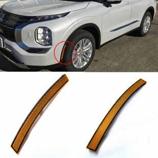 8355A120 8355A119 2022-2025款欧蓝德轮眉反光片 翼子板反光片-阿里巴巴