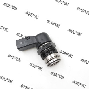 共轨喷油器配件电磁阀 适用于92333/A2C3999700080总成-阿里巴巴