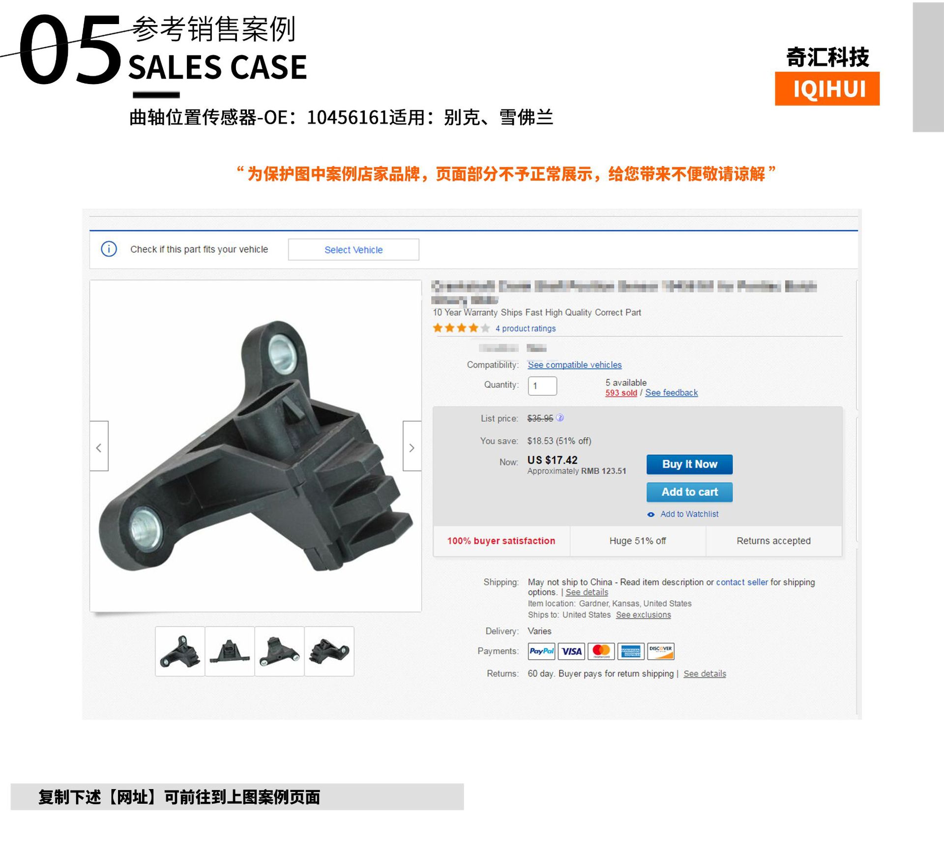 适用于别克雪佛兰汽车曲轴位置传感器 凸轮轴传感器 OE10456161-阿里巴巴