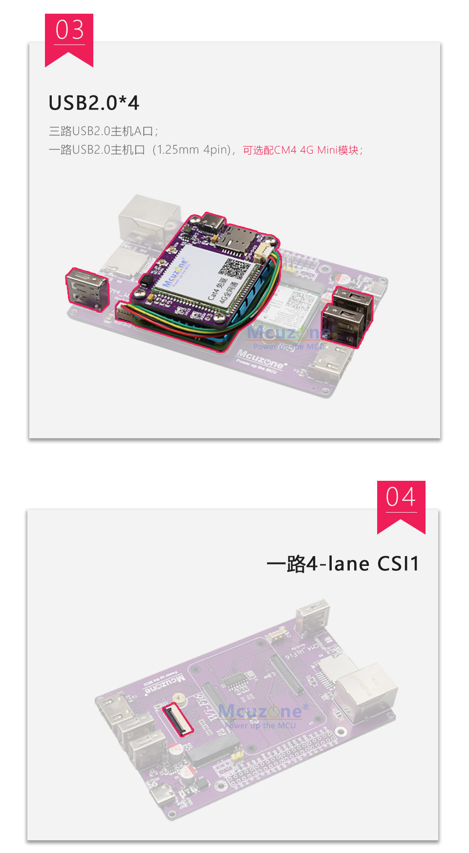 树莓派计算机CM4-WiFi 6E扩展板 AX200 AX210 铝合金外壳 千兆-阿里巴巴