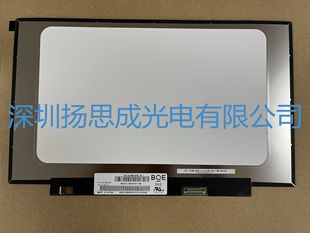 NV140FHM-N48京东方液晶显示屏全新原厂原包现货，价格以咨询为准-阿里巴巴