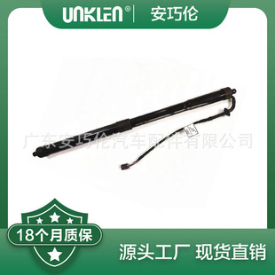 适用保时捷 尾盖电动撑杆 97051257304 97051257306 97051257308-阿里巴巴