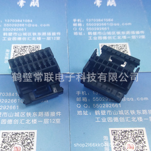 国产174046-1（16线） 胶壳母端护套 传感器接头 汽车线束连接器-阿里巴巴