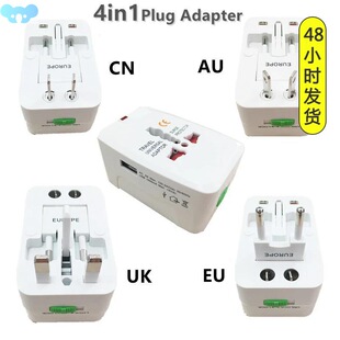 All in One Universal International Plug Adapter 2 USB Port跨-阿里巴巴