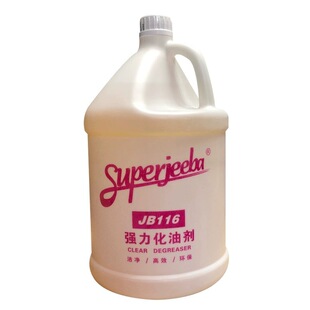 白云JB116强力化油剂 油烟机除油剂，厨房地面油污垢化油清洁-阿里巴巴