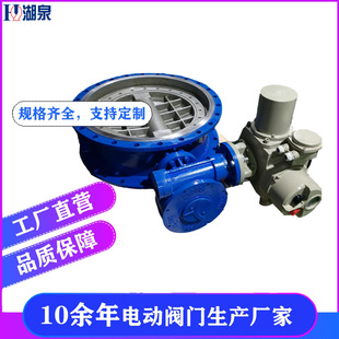 电动硬密封蝶阀D943H-10 DN350/400智能调节型电动三偏心蝶阀-阿里巴巴