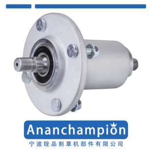 园林工具 割草机刀架 Spindle 草坪机配件 0366 30138800-阿里巴巴