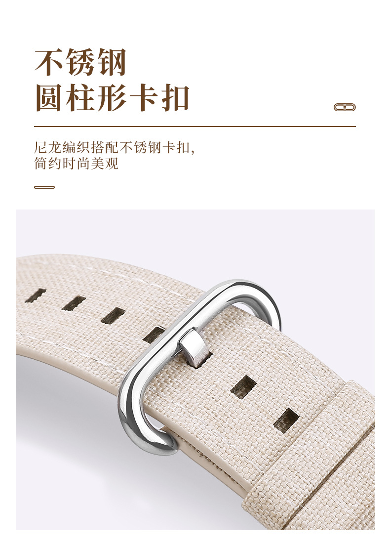适用华为表带gt5间纹圆扣防水帆布表带20mm适用小米watch S4表带-阿里巴巴