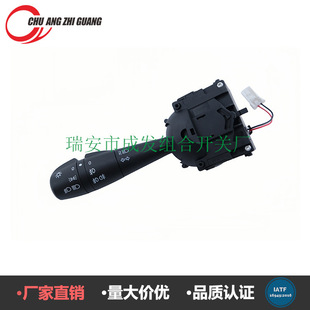 8201167981 8201167977适用于雷诺Dacia logan大灯开关转向灯开关-阿里巴巴