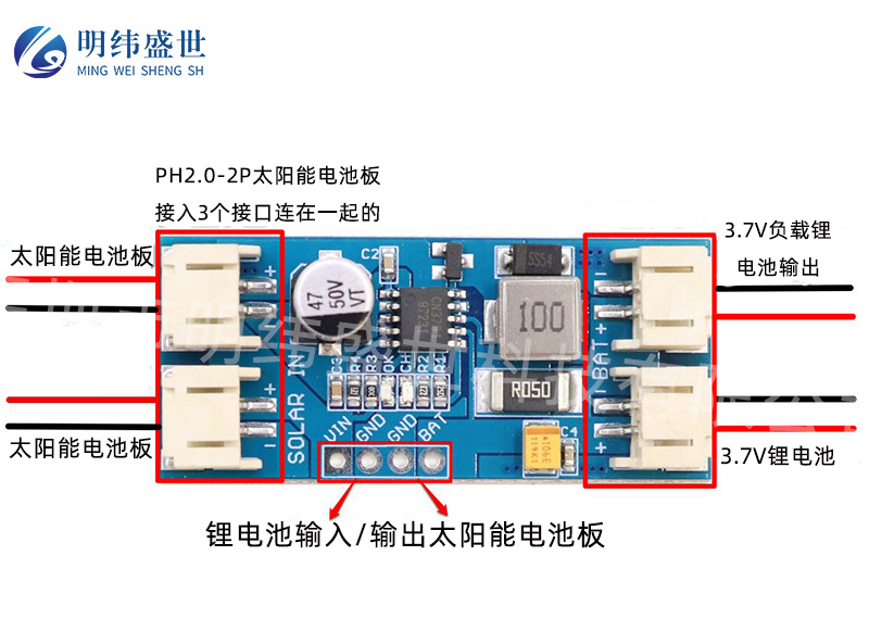 CN3791 MPPT太阳能发电板锂电池充电调节器模块 电池板6V 9V 12V-阿里巴巴