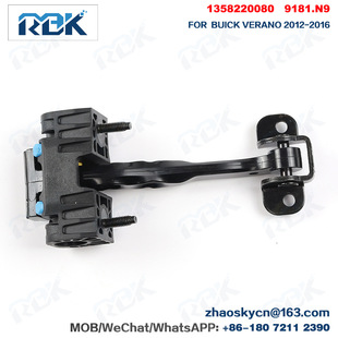 1358220080 适用于菲亚特标致雪铁龙 车门限位器 9181N9 9181.N9-阿里巴巴