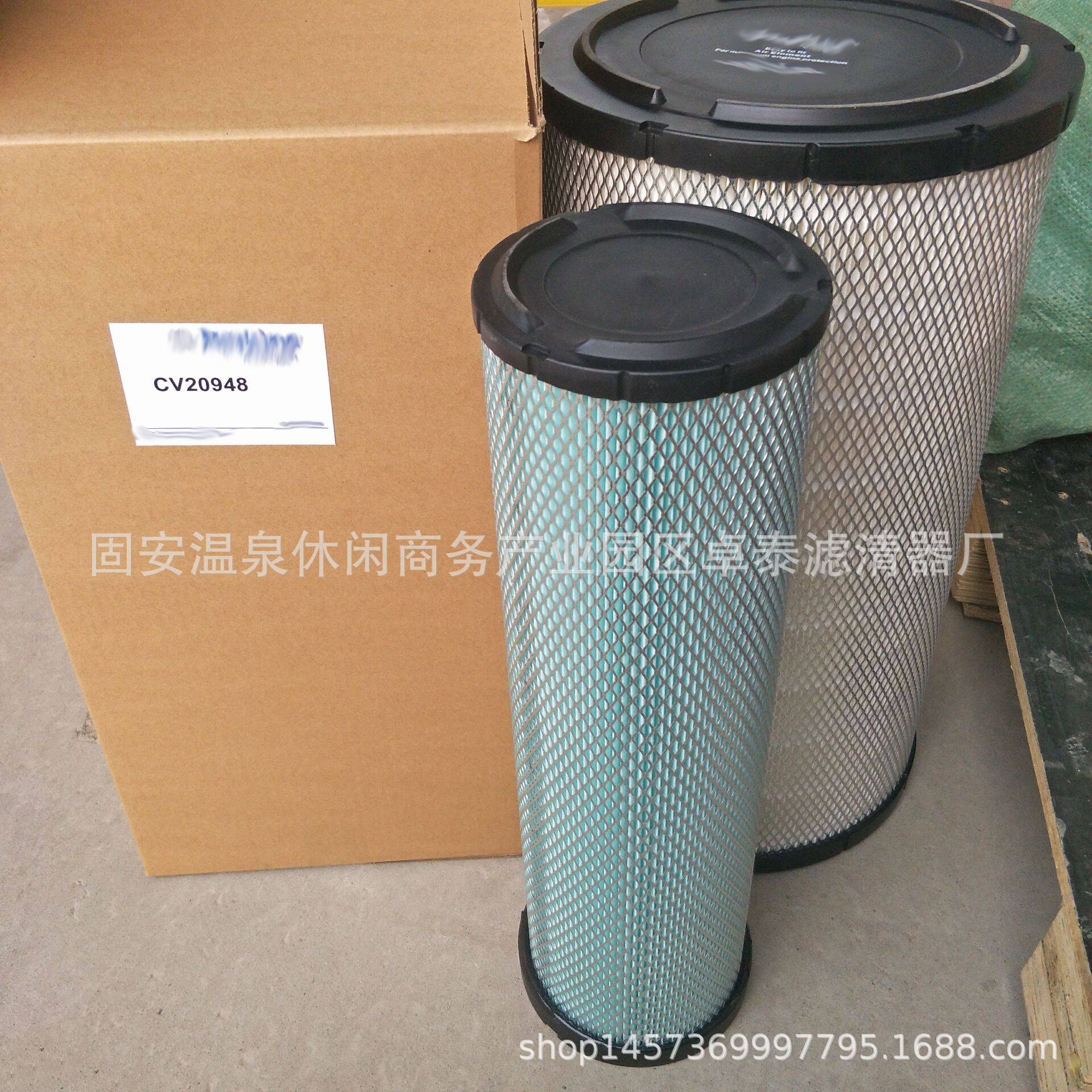 供应 CV20948 P777279 1295090 11110022 RS3744 9808 空气滤清器-阿里巴巴
