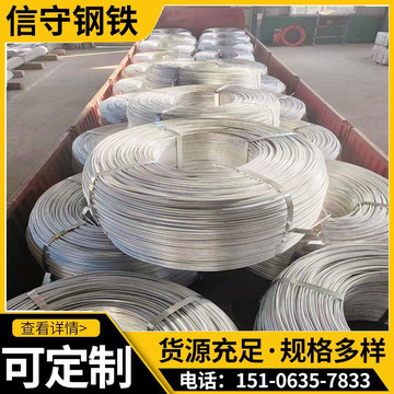 10mm钢结构镀锌盘圆定尺切割 Q235镀锌接地极圆钢 12mm热镀锌盘条-阿里巴巴