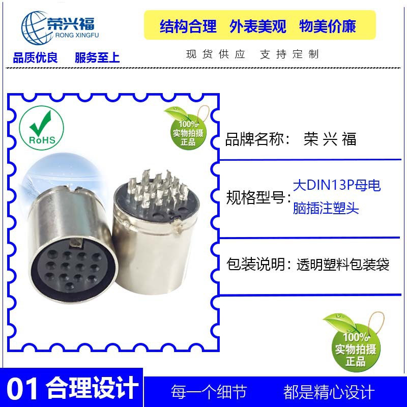 厂家供应S端子大D13pin母头电脑鼠标医疗连接器大D13芯插头成型头-阿里巴巴