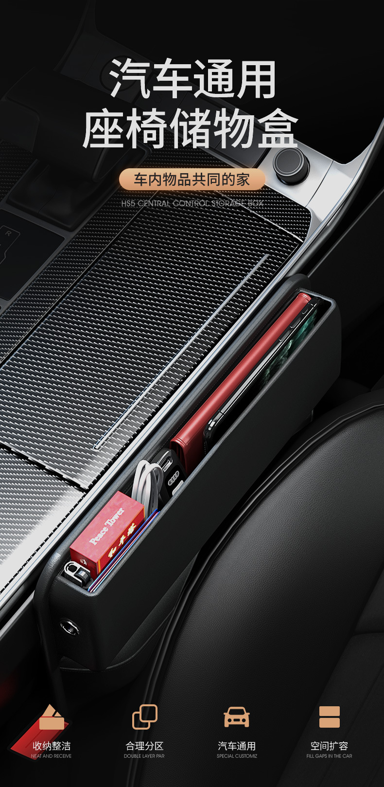 厂家新品汽车夹缝中控储物盒主副驾收纳置物袋车用创意车饰车载包-阿里巴巴