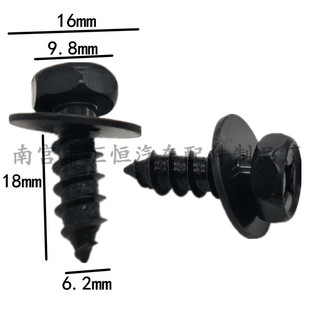 适用丰田雷克萨斯叶子板挡泥板保险杠下护板固定螺丝90159-60498-阿里巴巴