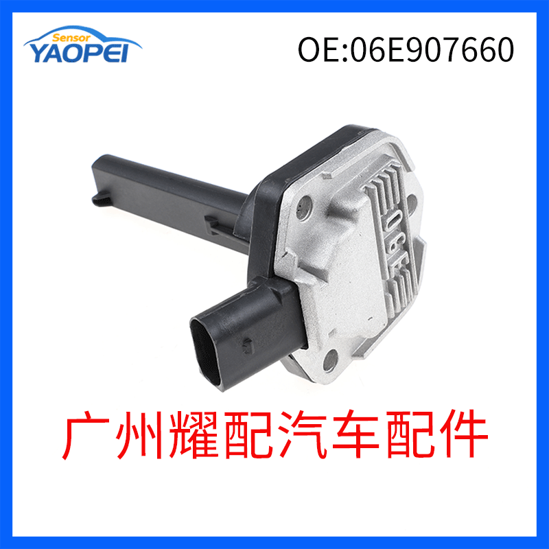 油位感应器-油位感应器批发、促销价格、产地货源 - 阿里巴巴