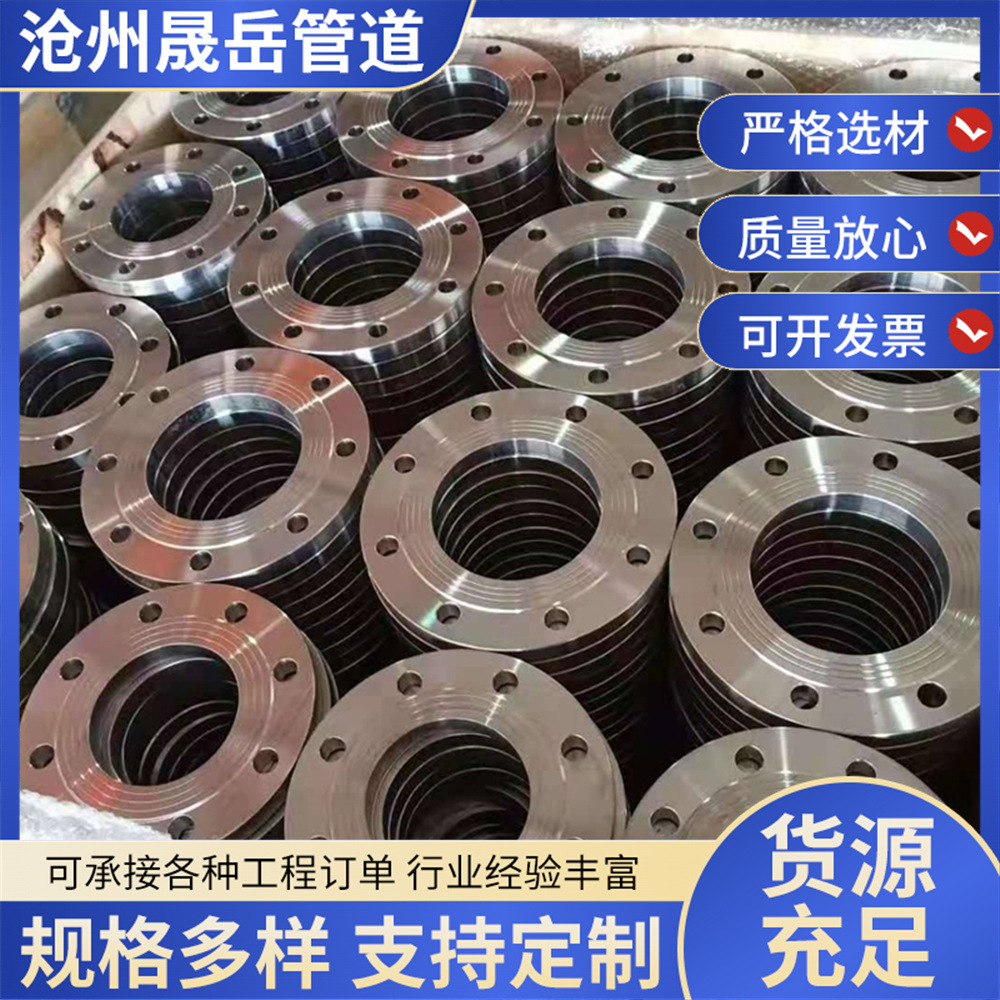 Carbon Steel Flat Welding Butt Welding Flange Concave Flange Drawing ...