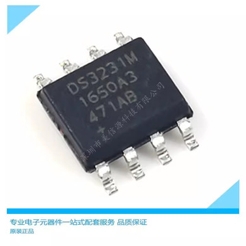 DS3231MZ+TRL 原装正品 丝印DS3231M 贴片SOIC-8 实时时钟芯片ic-阿里巴巴