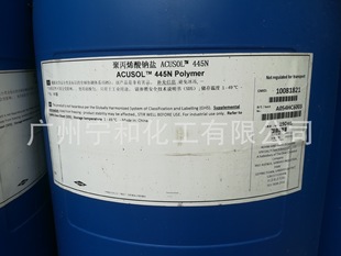 ACUSOL 445N 聚丙烯酸钠盐，污垢分散剂，抗再沉积剂，同PA25-阿里巴巴