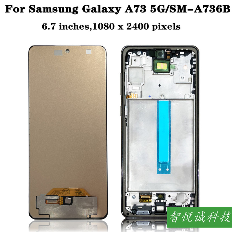 适用于三星A73 5G屏幕总成A736B手机屏液晶显示总成内屏LCD-阿里巴巴