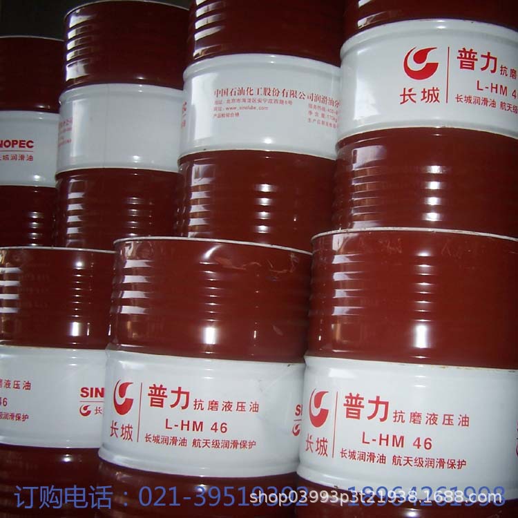 供应长城普力L－HM 46抗磨液压油 长城润滑油 长城液压油-阿里巴巴