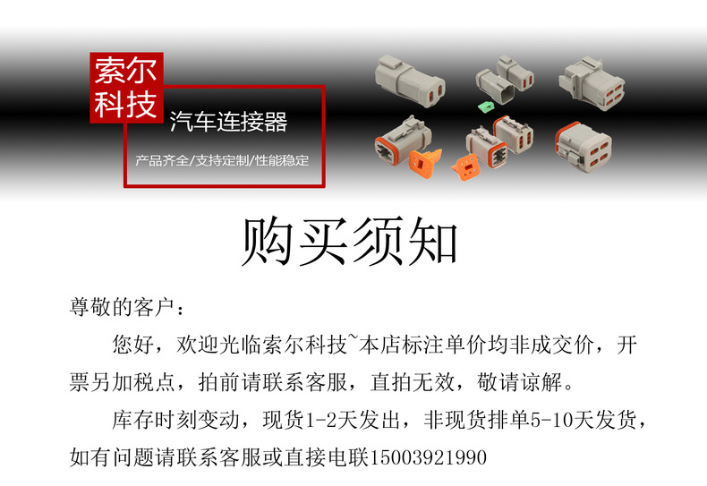 国产 TE 复合端子929989-1 冷压镀锡汽车线束端子 拍前询价-阿里巴巴