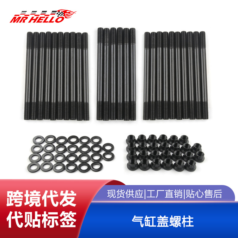 康明斯螺丝-康明斯螺丝批发、促销价格、产地货源 - 阿里巴巴