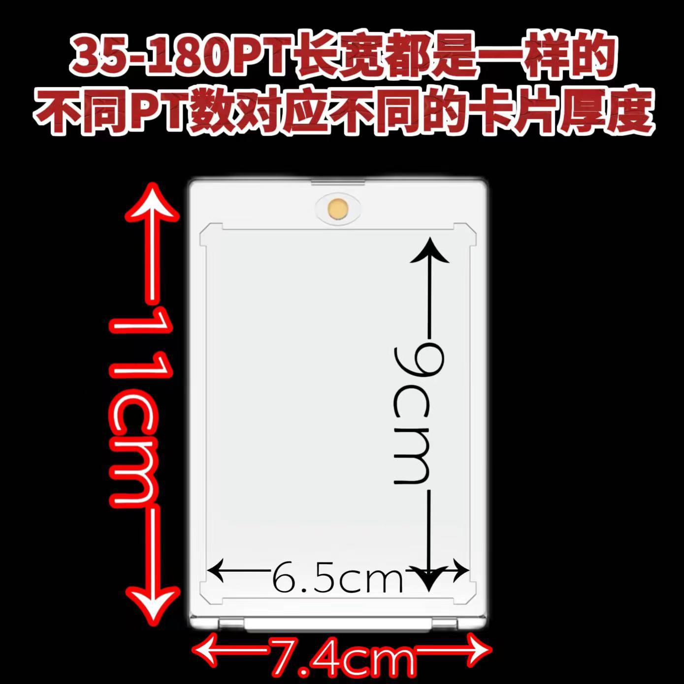 厚卡35PT-180PT强磁卡砖批发宝可梦奥特曼卡套收纳万智牌卡保护膜-阿里巴巴
