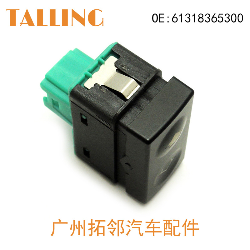 适用于宝马3系E36电动车窗开关 玻璃升降器单开关 61318365300-阿里巴巴