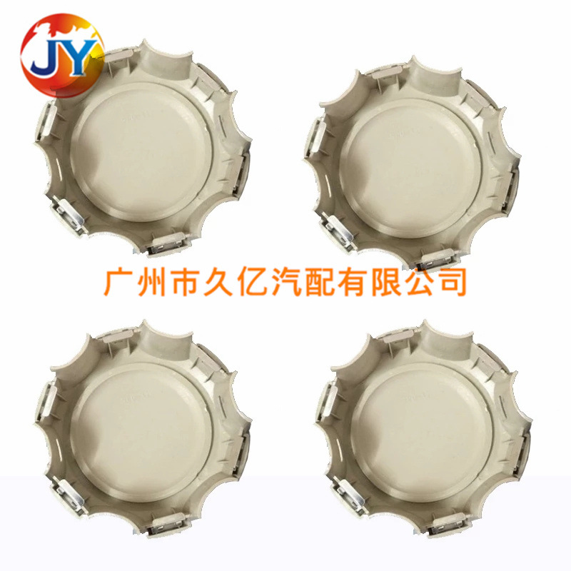 ABS轮毂中心盖 适用于丰田4Runner Tacoma 4260335630-阿里巴巴