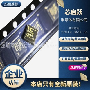 全新原装IP101GRI、IP101GRR 封装QFN-32 以太网收发器芯片-阿里巴巴