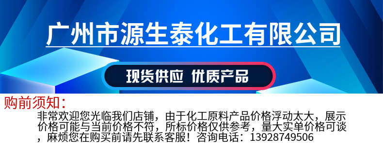优势供应 巴陵石化 环氧树脂 E51 CYD128 e51-阿里巴巴