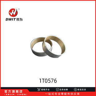 高性能凸轮衬套适用于1T0576凸轮套发动机配件用于工程机械挖掘机-阿里巴巴