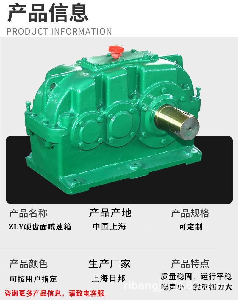 非标定制ZDY|ZLY|ZSY|ZFY硬齿面齿轮减速机增速机质量稳固发货快-阿里巴巴