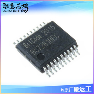 BC7281 BC7281BEC BITCODE 16位LED数码管64键盘控制芯片-阿里巴巴