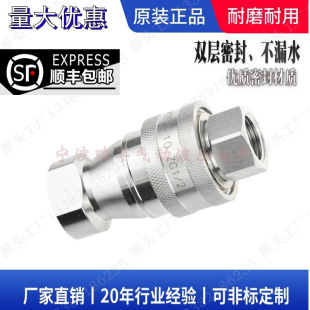 高品质KZF4-10 ZG1/2不锈钢开闭式液压快速接头 4分 注塑模具-阿里巴巴