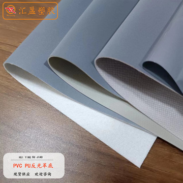 现货银色化纤反光布高亮反光料服装背包包边用耐水洗银灰色反光布-阿里巴巴