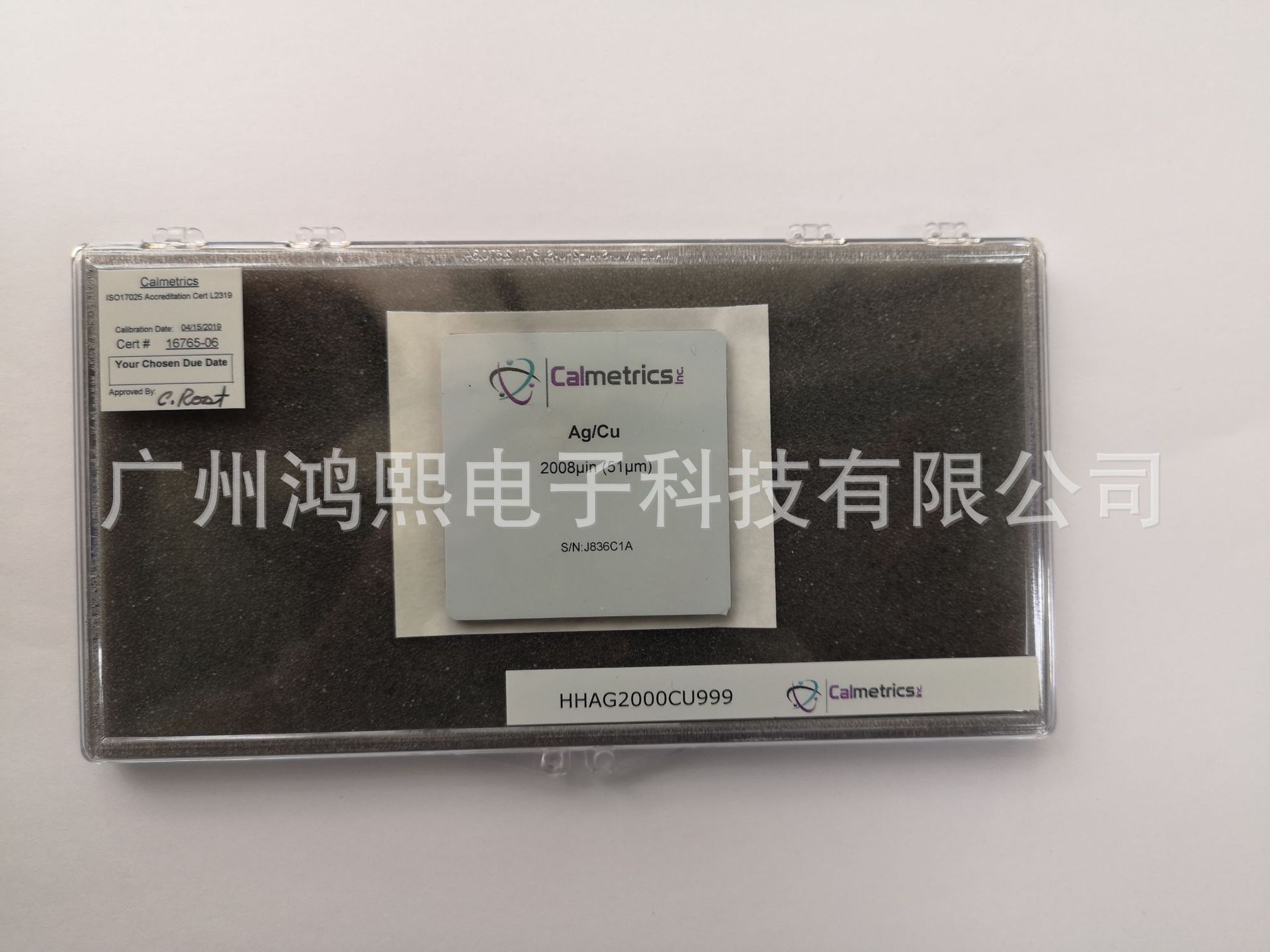 美国Calmetrics手持式X荧光光谱分析仪镀层标准片Ag/Cu-阿里巴巴