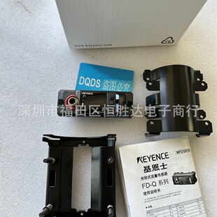 基恩士FD-Q50C FD-Q10C FD-Q32C传感器主体原装 FD-Q50CH FD-Q20C-阿里巴巴