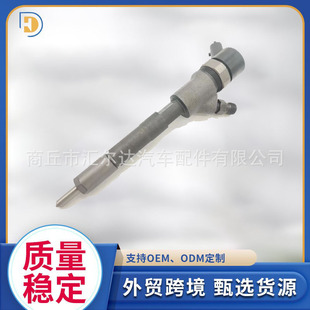 0445110069 0445110070 A6110700887 A6110700887 喷油器-阿里巴巴