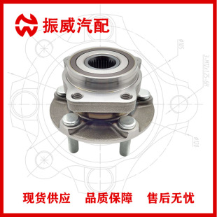 28373-SC000轮毂单元 汽车轴承轴头总成适用斯巴鲁森林人翼豹旭豹-阿里巴巴