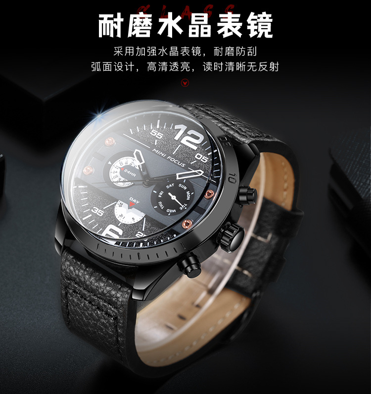 MINI FOCUS手表日本机芯多功能机械风潮流石英表防水男手表0068G-阿里巴巴