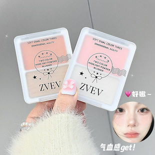 ZVEV~倾心立体高光腮红粉珠光哑光自然高光甜妹腮红胭脂平价彩妆-阿里巴巴