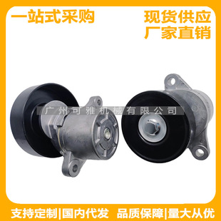 17540-77E00,17540-77E10,17540-77EA0,17540-77EA1维特拉涨紧轮-阿里巴巴