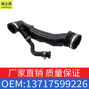 适用宝马MINICooper R56R60涡轮增压进气管空气导管OE13717599226-阿里巴巴