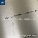 a2017-t4铝板-a2017-t4铝板价格、图片、排行 - 阿里巴巴